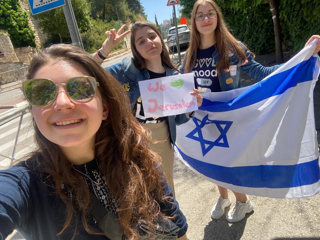 Beit Ulpana | Naale Elite Academy